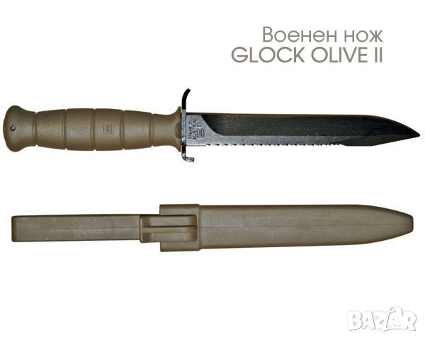 Нож Glock Survival 81 Olive в Ножове в гр. София - ID41824939 | Bazar.bg