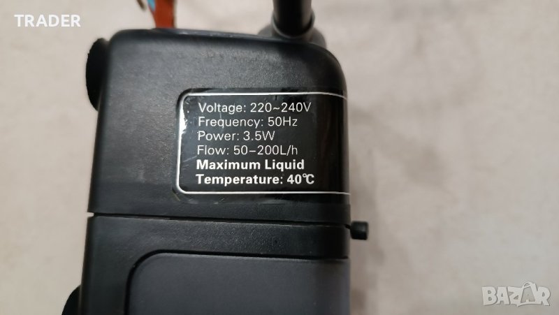 Вътрешен Филтър за пречистване на вода за аквариум Hailea RP 200 ...