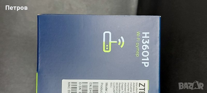 5G рутер Yettel mod.ZTE H3601P в Рутери в гр. Варна - ID41477856 — Bazar.bg