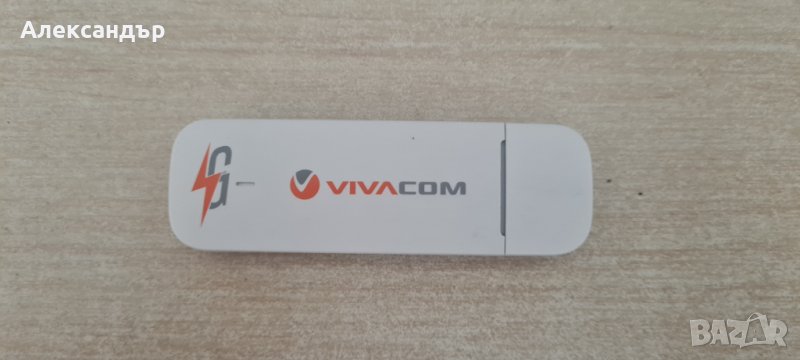 Рутер на VIVACOM 4G в Рутери в гр. Варна - ID41974762 | Bazar.bg