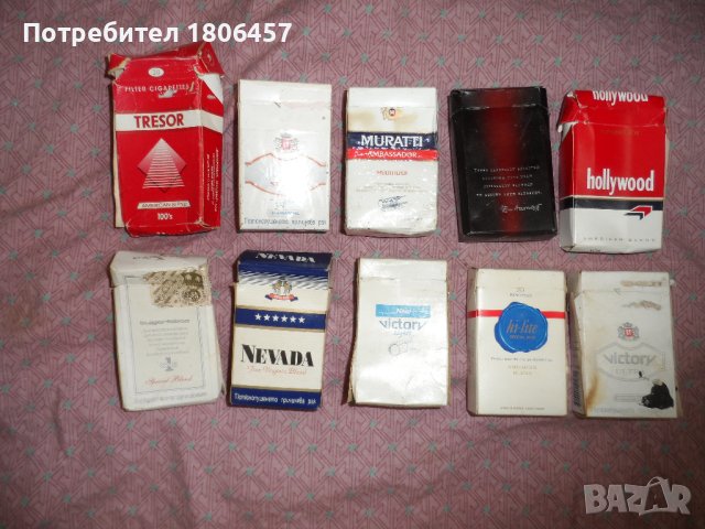 стари кутии от цигари - 4 в Антикварни и старинни предмети в гр. София ...