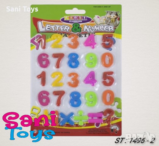 Магнитни букви и цифри в Образователни игри в гр Бургас Id38717927 — Bazar Bg