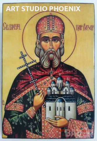 Икона на Свети Цар Лазар ikona Sveti Car Lazar в Икони в гр. Пловдив ...