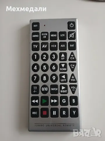 JUMBO UNIVERSAL REMOTE в Други в гр. Хасково - ID47553816 — Bazar.bg