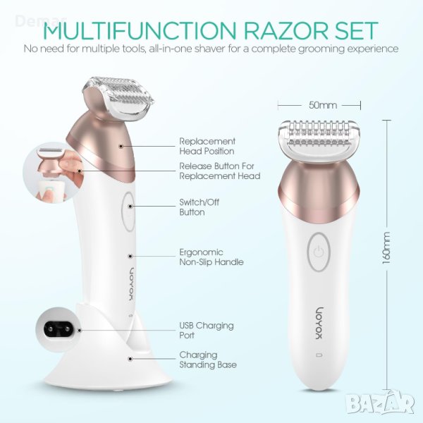 VOYOR Дамски тример за жени Бикини самобръсначка 4в1 Безжична в Тримери в гр. София - ID41971614 ...