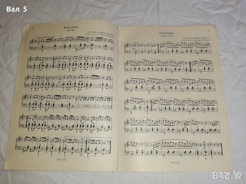 Стари партитури , партитура , школи , ноти , АКОРДЕОН в Специализирана ...