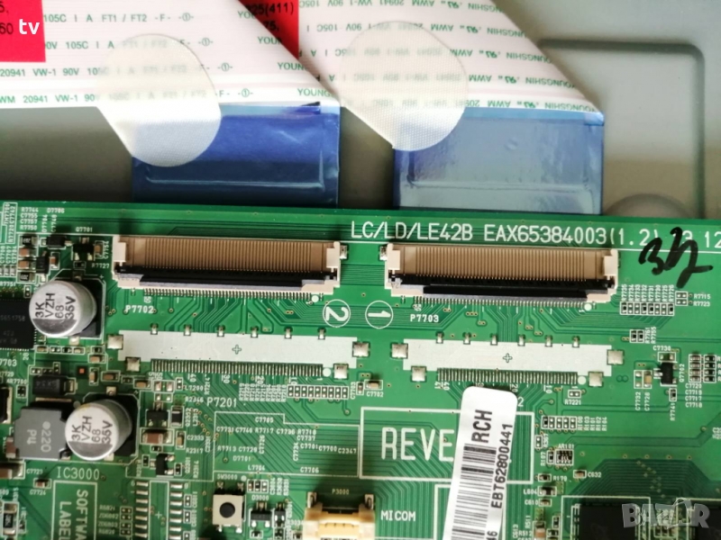 LG 42LB731V на части в Части и Платки в гр. София - ID36082690 — Bazar.bg