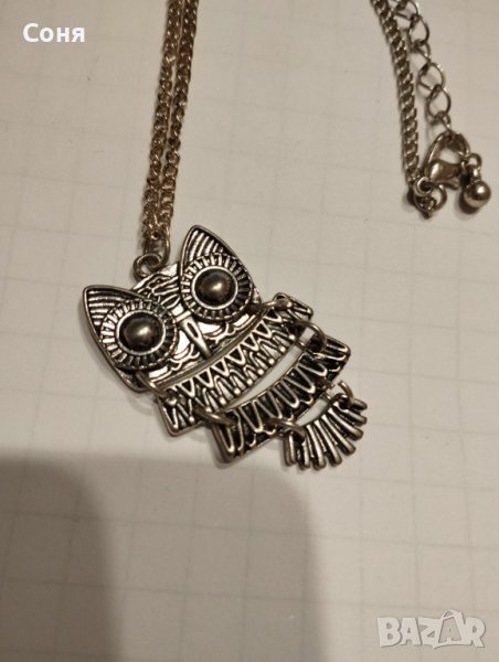 Колие бухал в Колиета, медальони, синджири в гр. Габрово - ID40314950 ...