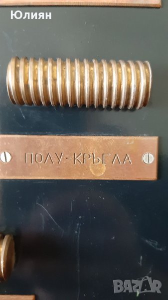 Видове резби Табло в Шублери в гр. София - ID34715451 — Bazar.bg