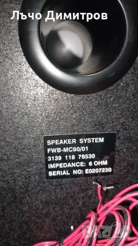 PHILIPS MC-90/22 в Аудиосистеми в гр. София - ID48427463 — Bazar.bg