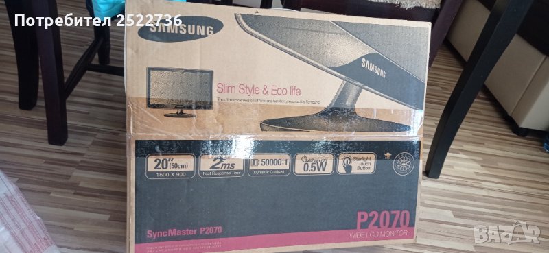 Монитор SAMSUNG SyncMaster P2070 в Геймърски в гр. Габрово - ID44396135 ...