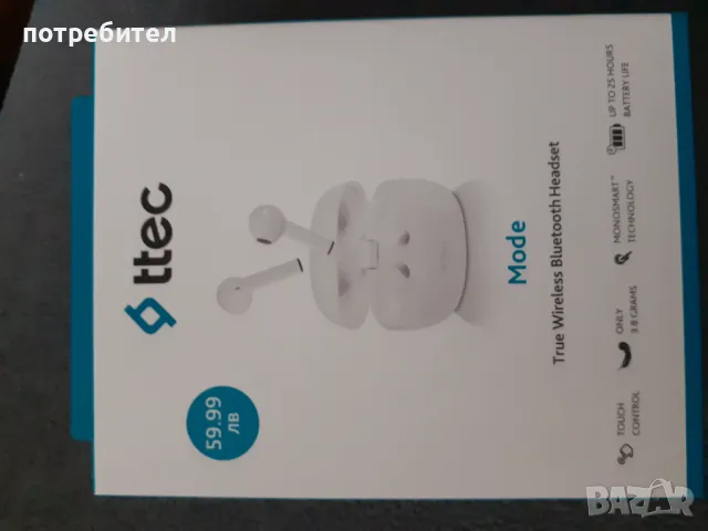 Безжични слушалки ttec в Безжични слушалки в гр. Провадия - ID49525041 ...