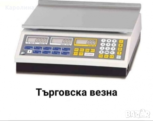 Търговска везна, чисто нова в Везни в гр. Бургас - ID36080959 — Bazar.bg