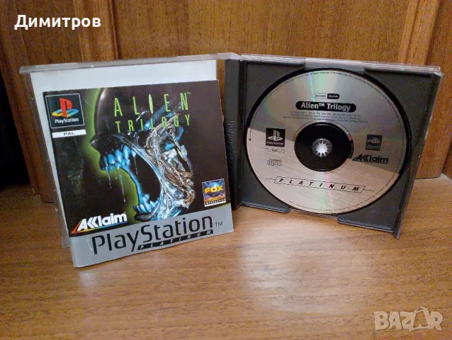 Alien trilogy platinum ps1 PAL в Игри за PlayStation в гр. Бяла ...
