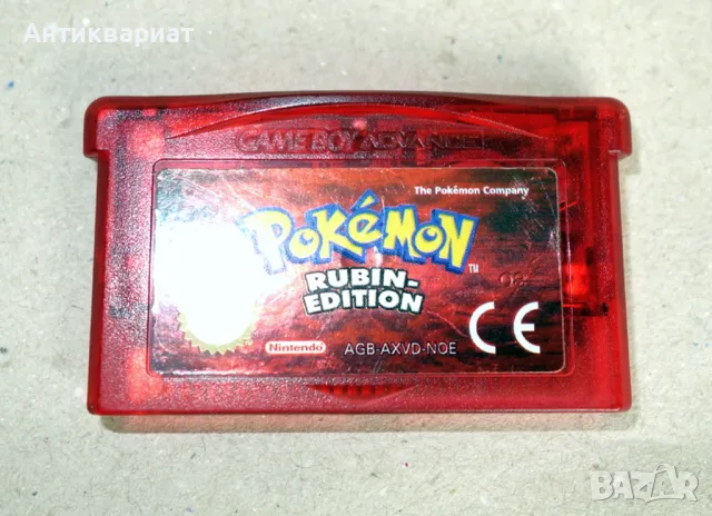 Оригинална Pokémon Rubin-Edition игра за Nintendo Game Boy Advance в ...