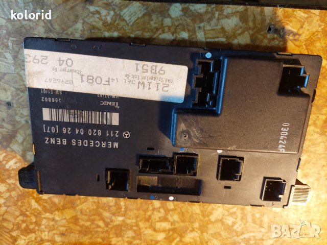 Преден десен модул врата за w211 в Автомобили и джипове в гр. Кърджали ...