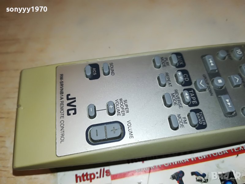 jvc boombox remote control-внос swiss 2101231700 в Други в гр. Видин ...