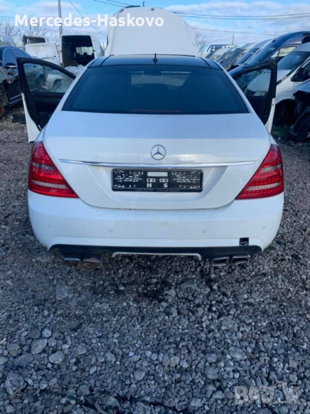 МЕРЦЕДЕС S 350 CDI в Части в гр. Хасково - ID36042585 | Bazar.bg