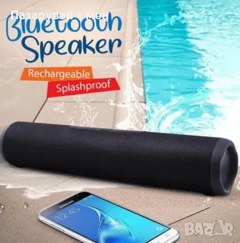 Bluetooth портативна колонка в Bluetooth тонколони в гр. Русе ...