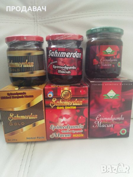 3 вида ЕПИМЕДИУМ маджун, 240г, темра, THEMRA, Şahmerdan, афродизиак ...