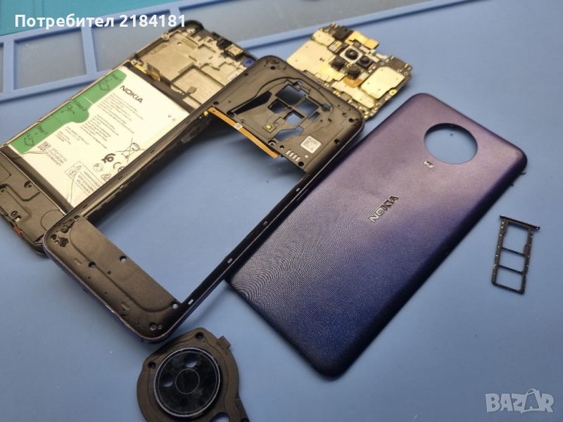 Nokia G20 TA-1336 на части! в Nokia в гр. Попово - ID40197350 — Bazar.bg