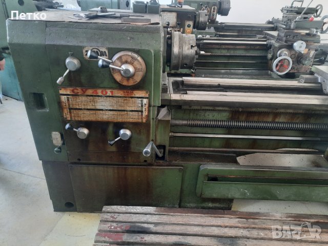 Струг СУ 401 в Стругове в гр. Ботевград - ID40615412 | Bazar.bg