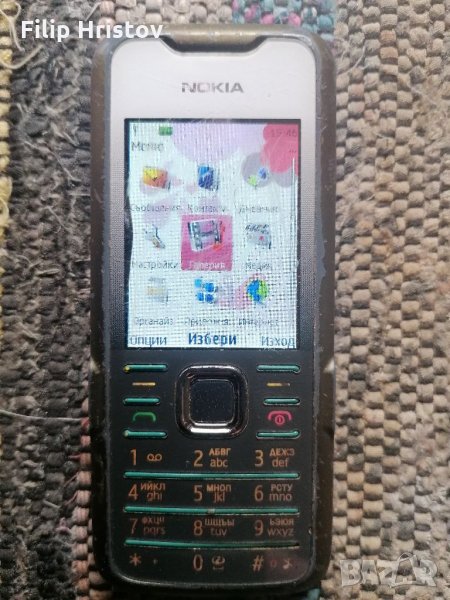 Нокиа 7210 в Nokia в гр. Пловдив - ID34796917 | Bazar.bg
