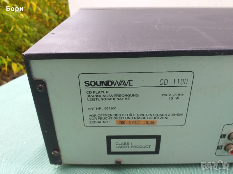 SOUNDWAVE CD-1100 CD Player в Плейъри, домашно кино, прожектори в гр ...