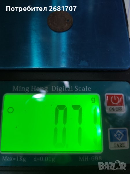 Турска монета в Нумизматика и бонистика в гр. Шумен - ID40434987 — Bazar.bg