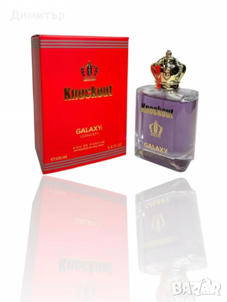 Мъжки парфюм Perfume Knockout 100ML-Galaxy в Подаръци за мъже в гр ...