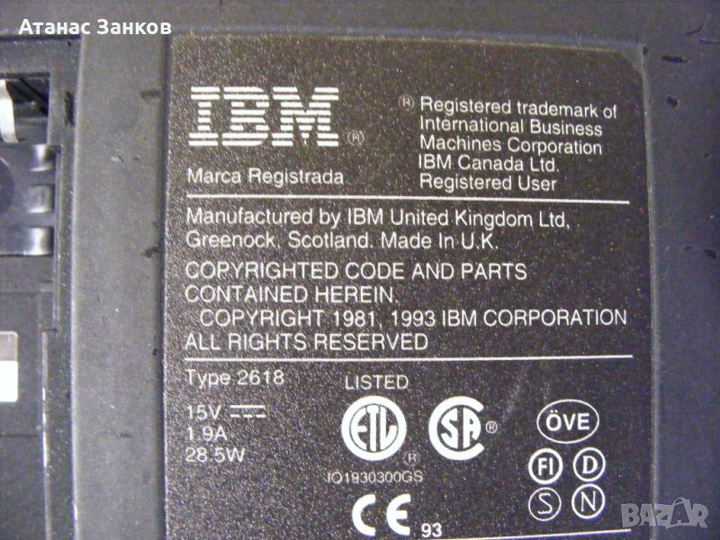 Ретро лаптоп Ibm Thinkpad 350 486sl 25 Mhz в Части за лаптопи в гр