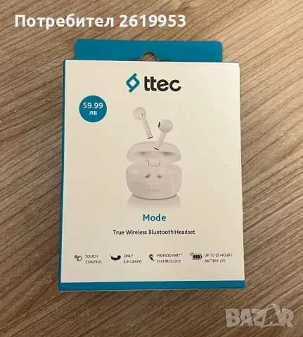Безжични слушалки ttec в Bluetooth слушалки в гр. Карлово - ID48785926 ...