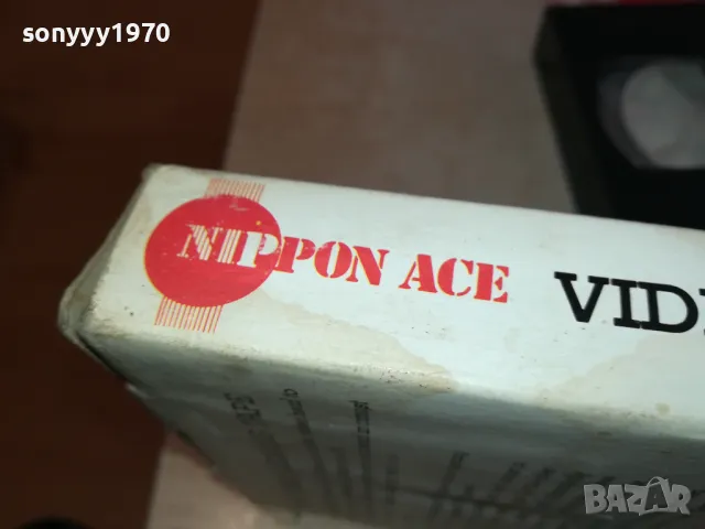 NIPPON ACE CLEANING VHS VIDEO TAPE 1301251133 в Други жанрове в гр. Видин - ID48661126 | Bazar.bg