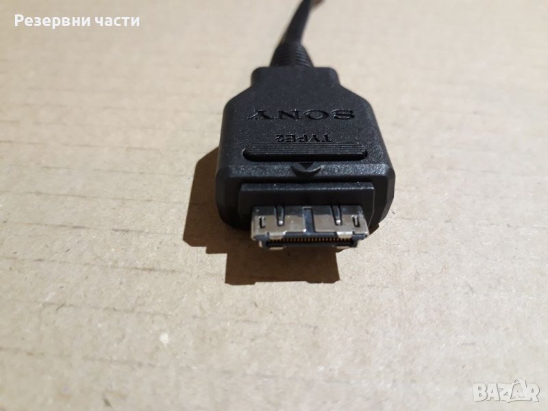 Кабел Sony Type 2 в Фотоапарати в гр. София - ID38718560 — Bazar.bg