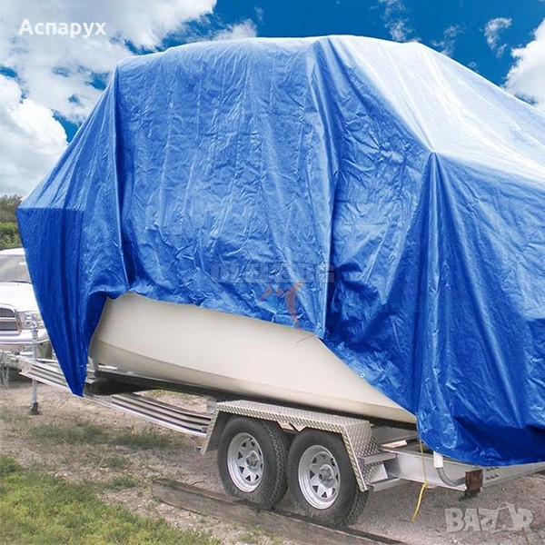 Многофункционално покривало подходящо за пикник или за покриване на мебелите в градината 3х4