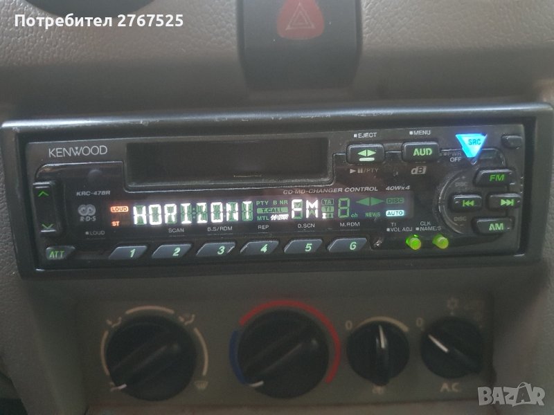 Радиокасетофон Kenwood KRC-478R в Радиокасетофони, транзистори в гр ...