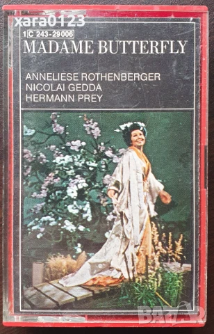 Madame Butterfly в Аудио касети в гр. София - ID50550369 | Bazar.bg