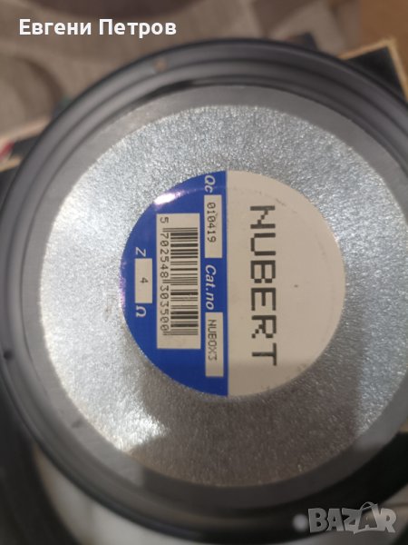 Nubert NuBox 360 в Тонколони в гр. Стара Загора - ID44350664 — Bazar.bg