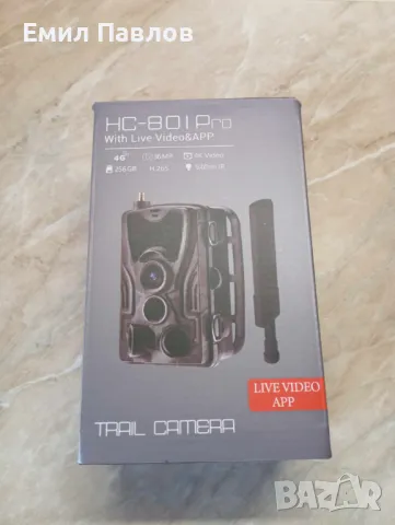 Ловни камери SUNTEC HC801-PRO в Екипировка в с. Козар Белене - ID49447166 | Bazar.bg
