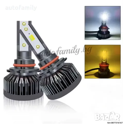 H11 LED 72W, 6000lm,3000k/6000k,12V - V2 в гр. София - ID48136265 ...