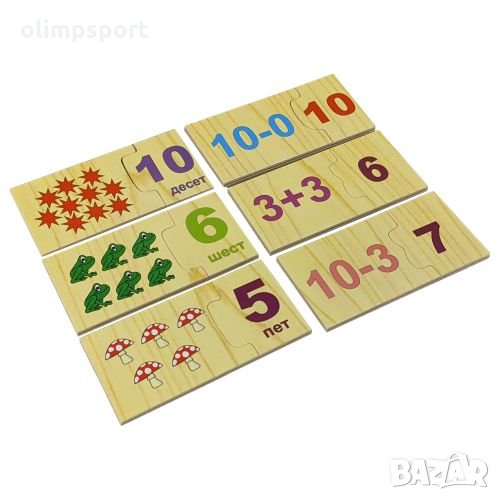 Пъзел Математика, Дървен (270176) нов Математически пъзел, съдържащ ...