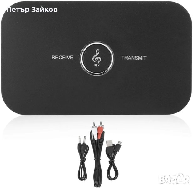 2 в 1 Bluetooth предавател приемник в Друга електроника в гр Пловдив