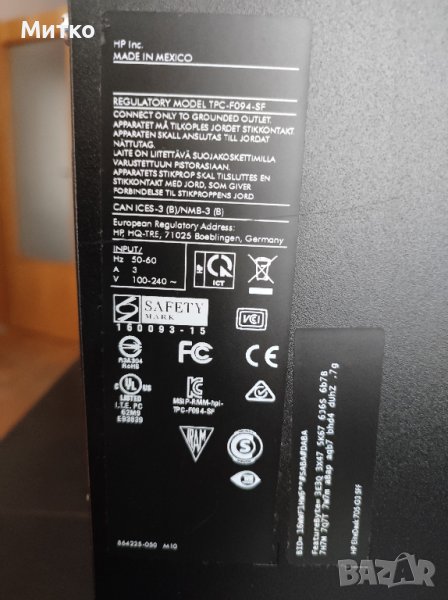 Компютър HP EliteDesk 705 G3 AMD A12-8870 256GB SSD 8GB DDR4 SFF в ...