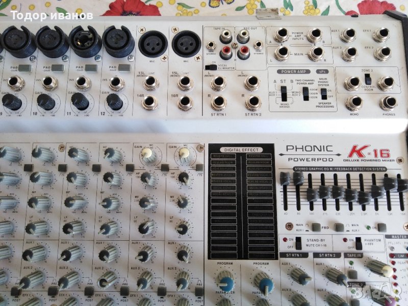 phonic-16 power mixer в Ресийвъри, усилватели, смесителни пултове в гр ...