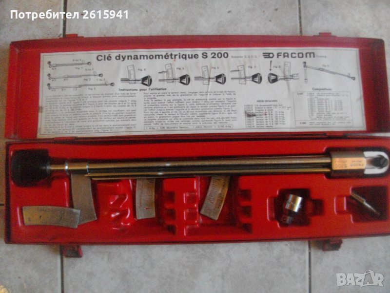 FACOM S200-FRANCE-Профи Динамометричен Разтегателен Ключ-Френски-0-25 m ...