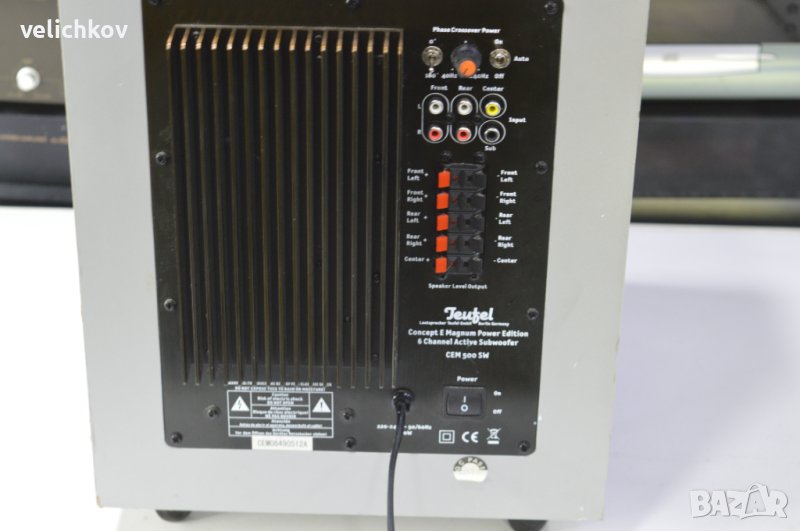 Teufel Concept E Magnum Power Edition 6-канален субуфер CEM 500 SW ...