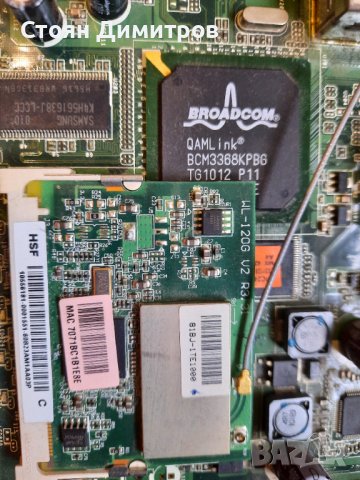 Cisco EPC2425 EuroDOCSIS Voice Gateway в Рутери в гр. София ...