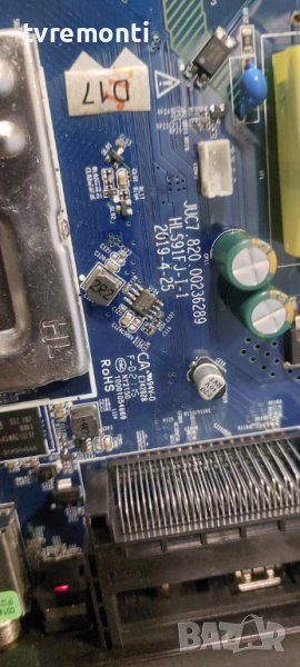 Main board JUC7.820.00236289 HLS91FJ-I-1 for Neufunk NK42G6SGFHDT2 ...