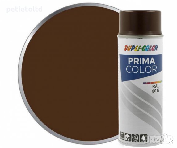 Спрей боя Dupli Color Prima RAL 8017 шоколадово кафяво 400мл в Бои ...