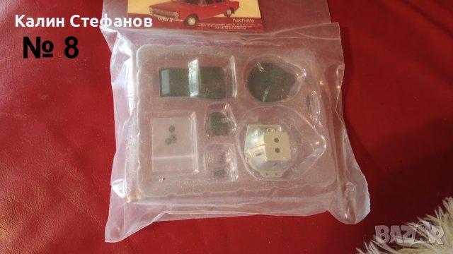 Легендарен модел за сглобяване Жигули 2101, мащаб 1/8 в Колекции в гр ...